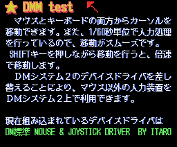 GIGAMIX DM-SYSTEM2 - DEVICE functions
