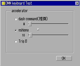 GIGAMIX DM-SYSTEM2 - DEVICE functions